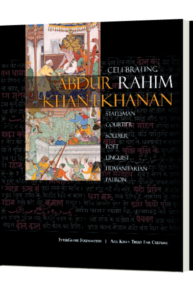 Celebrating Rahim – Mapin Publishing